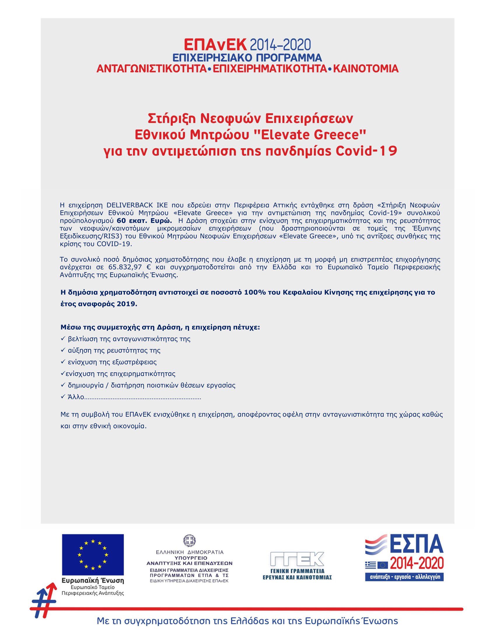 Home - Deliverback - Get your lost item back